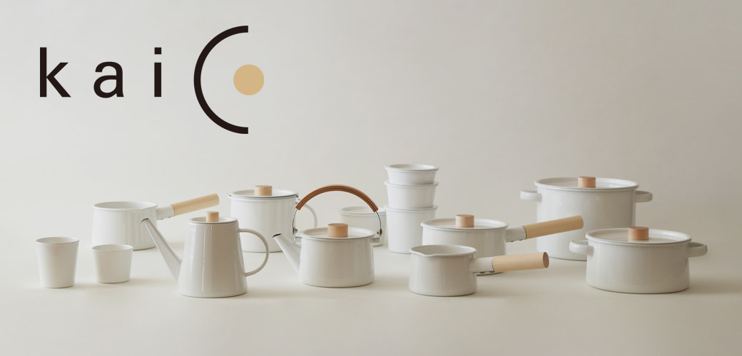 kaico オイルポット（非加熱） 0.7L【カイコ K-013】 | kaico（カイコ）／キッチン用品 | ハウスグラム